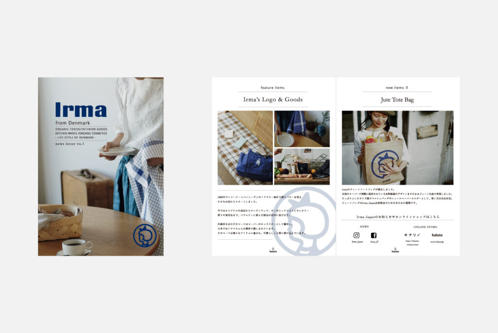 small studio | WORKS | Irma Japan